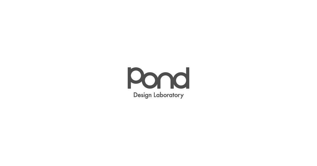 ポンドデザイン研究所 | Pond Design Laboratory